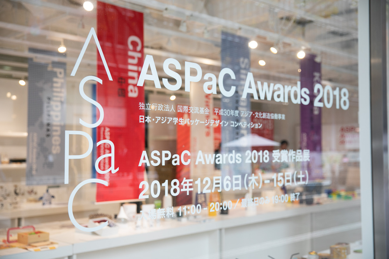 ASPaC WEEKが終わりました。 | pathfinder - Hiko Blog
